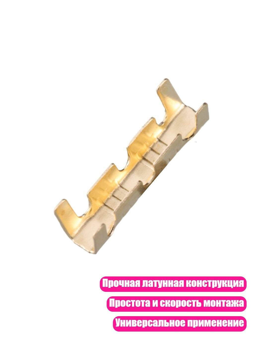 Латунные обжимные наконечники, 100шт