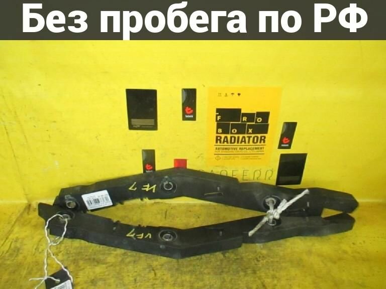 Крепление бампера Перед с пробегом Citroen C4 Picasso B58RFJP