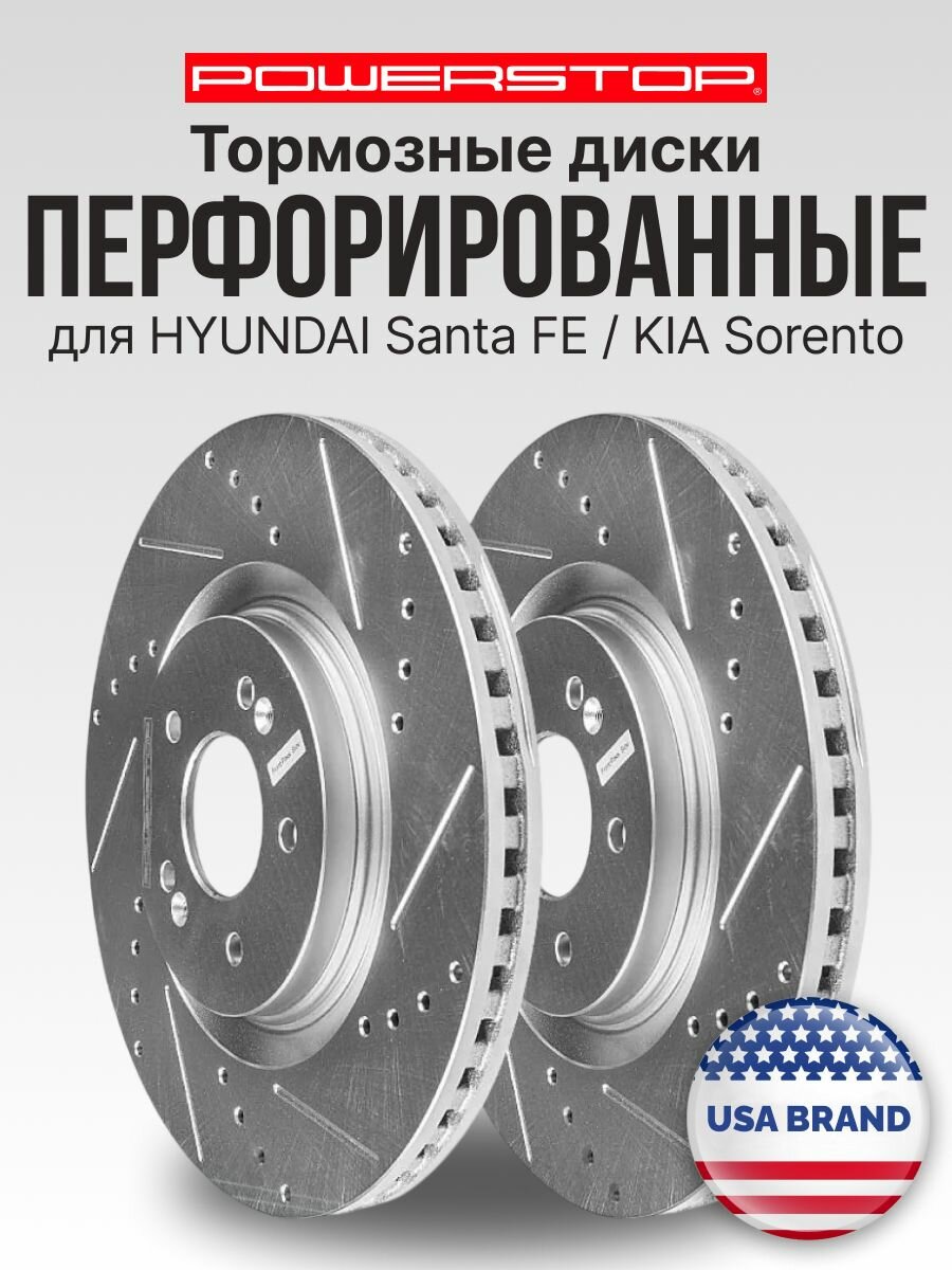 Диски 2шт. тормозные передние PowerStop Evolution с перфорацией и насечками на HYUNDAI Santa FE / KIA Sorento