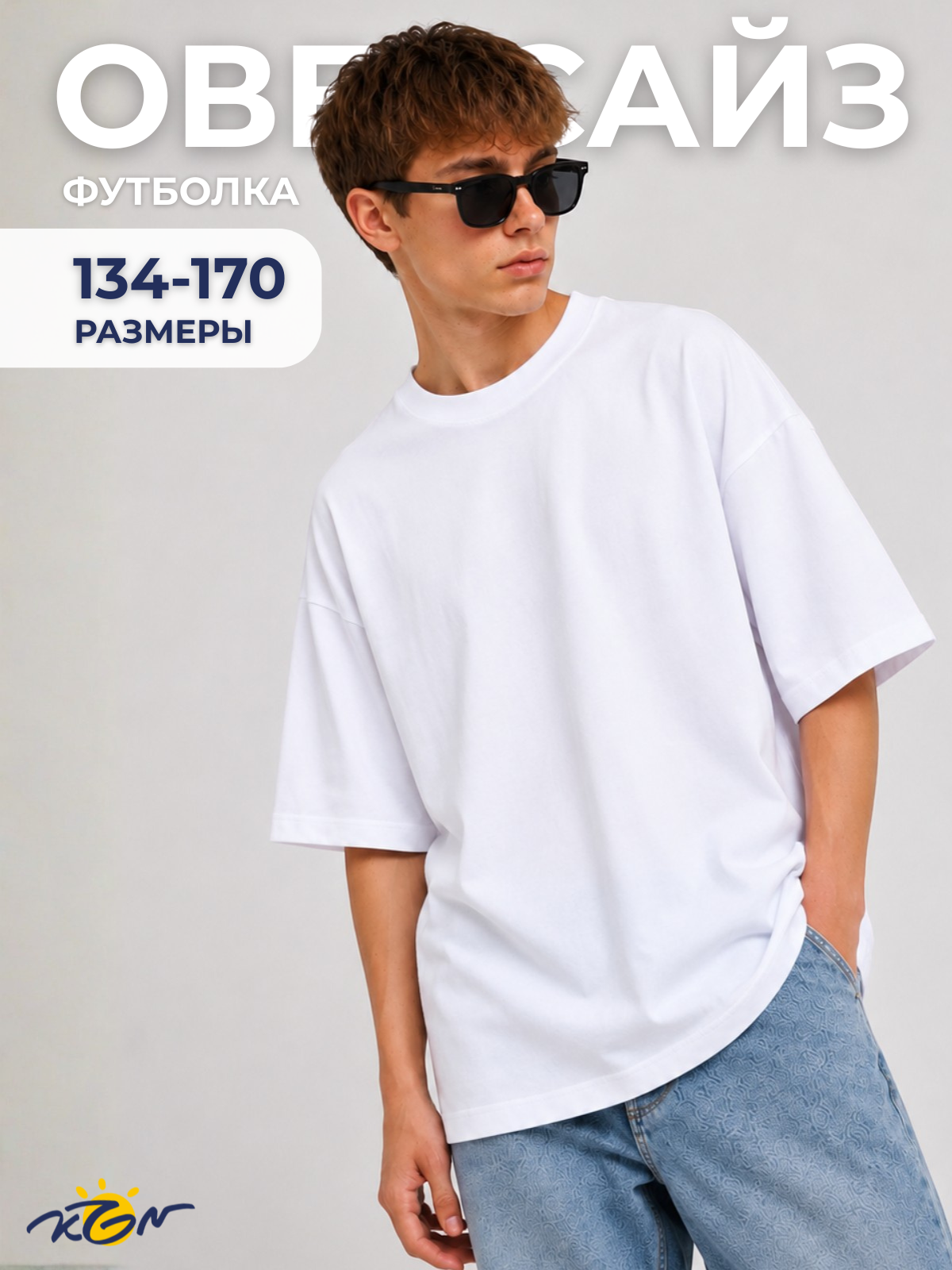 Футболка