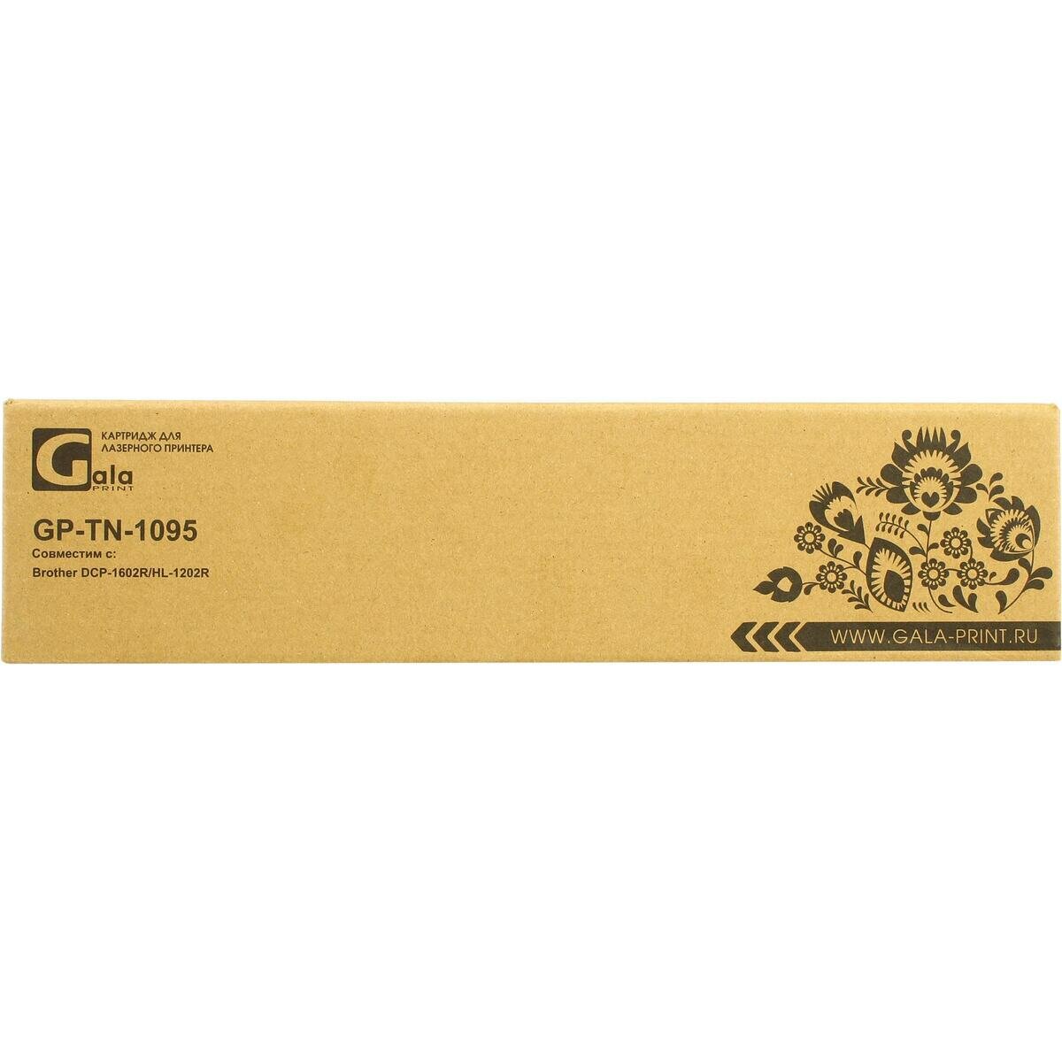 Картридж GalaPrint GP-TN-1095 для Brother DCP-1602R/HL-1202R