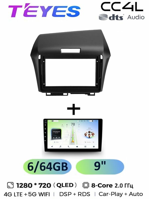 Магнитола Teyes CC4L 6/64 Gb для Honda Jade 2015-2020 Правый руль 9 дюймов, 8-ми ядерный процессор, QLED экран, 4G, Wi-Fi, CarPlay, dts Audio