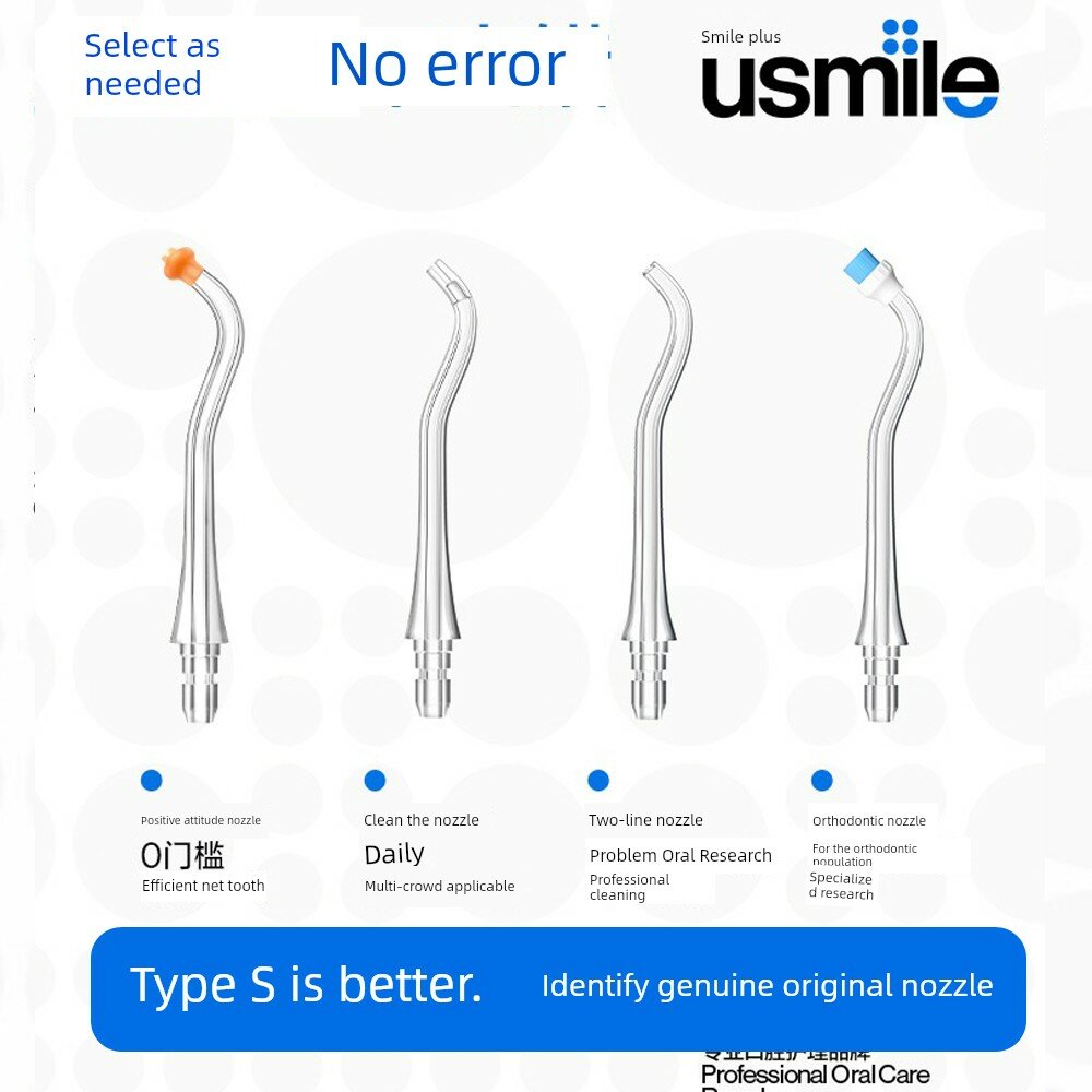 Сменная насадка Smile Plus USmile для электрического ирригатора, оригинальная, S-образная, ортодонтическая, подходит