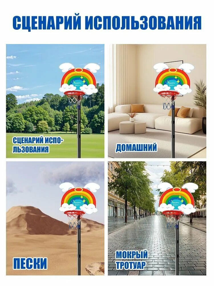 Баскетбольная стойка — фото 1