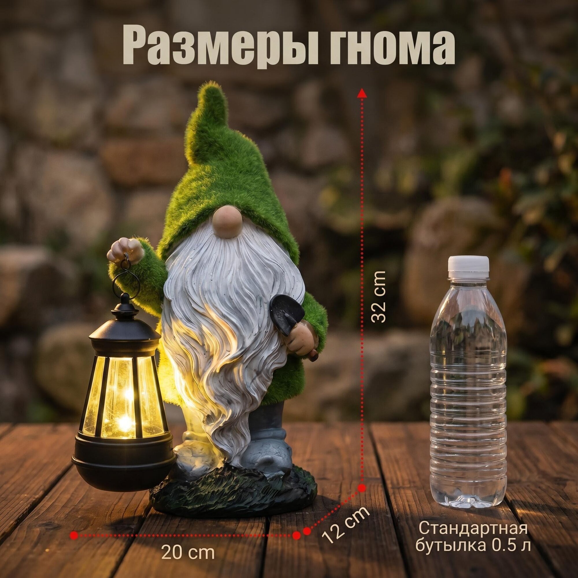 Солнечный садовый гном с фонарем, декоративная фигурка для дачи и дома, работа от солнца