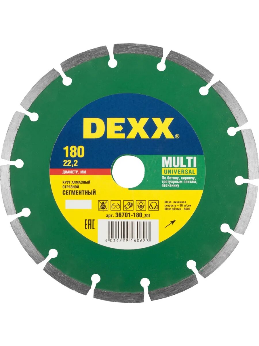 DEXX Multi Universal, 180 мм, (22.2 мм, 7 х 2.2 мм), се