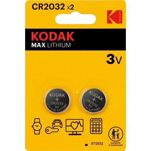 Элемент питания литиевый CR2032 MAX Lithium (блист.2шт) KODAK Б0037004