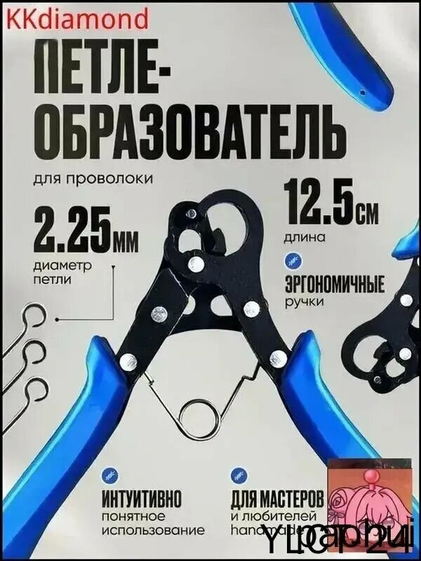 Петлеобразователь для проволоки