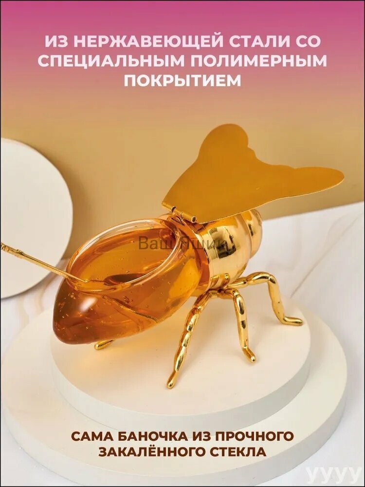 Сахарница, 1 шт — фото 1