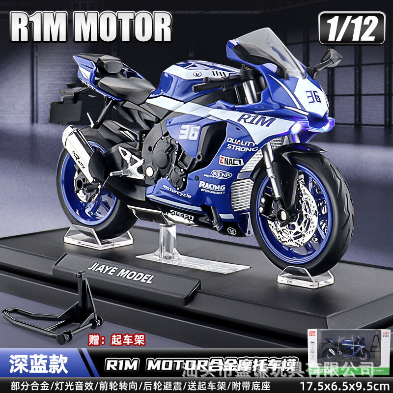 1:12 Honda CB650R имитация мотоцикла, коллекционная модель автомобиля