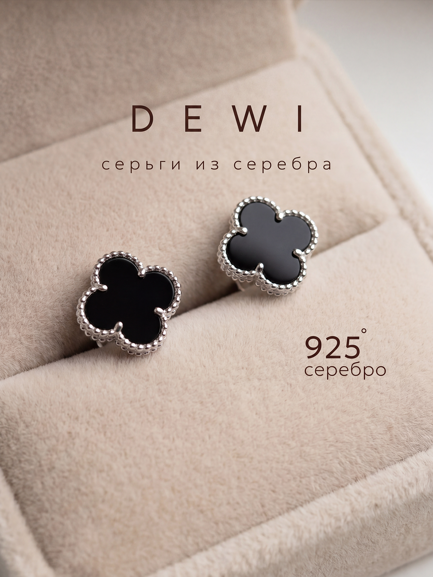 Серьги пусеты, серебро, 925 проба, родирование, оникс синтетический