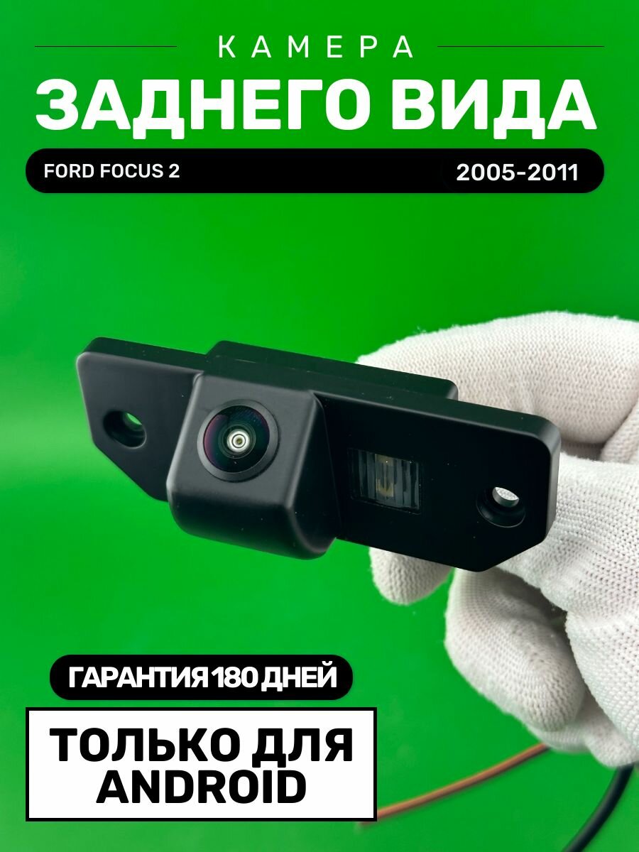 Автомобильная камера заднего вида для Hyundai SantaFe IX25 Creta Azera, SVBS/AHD 1280х720