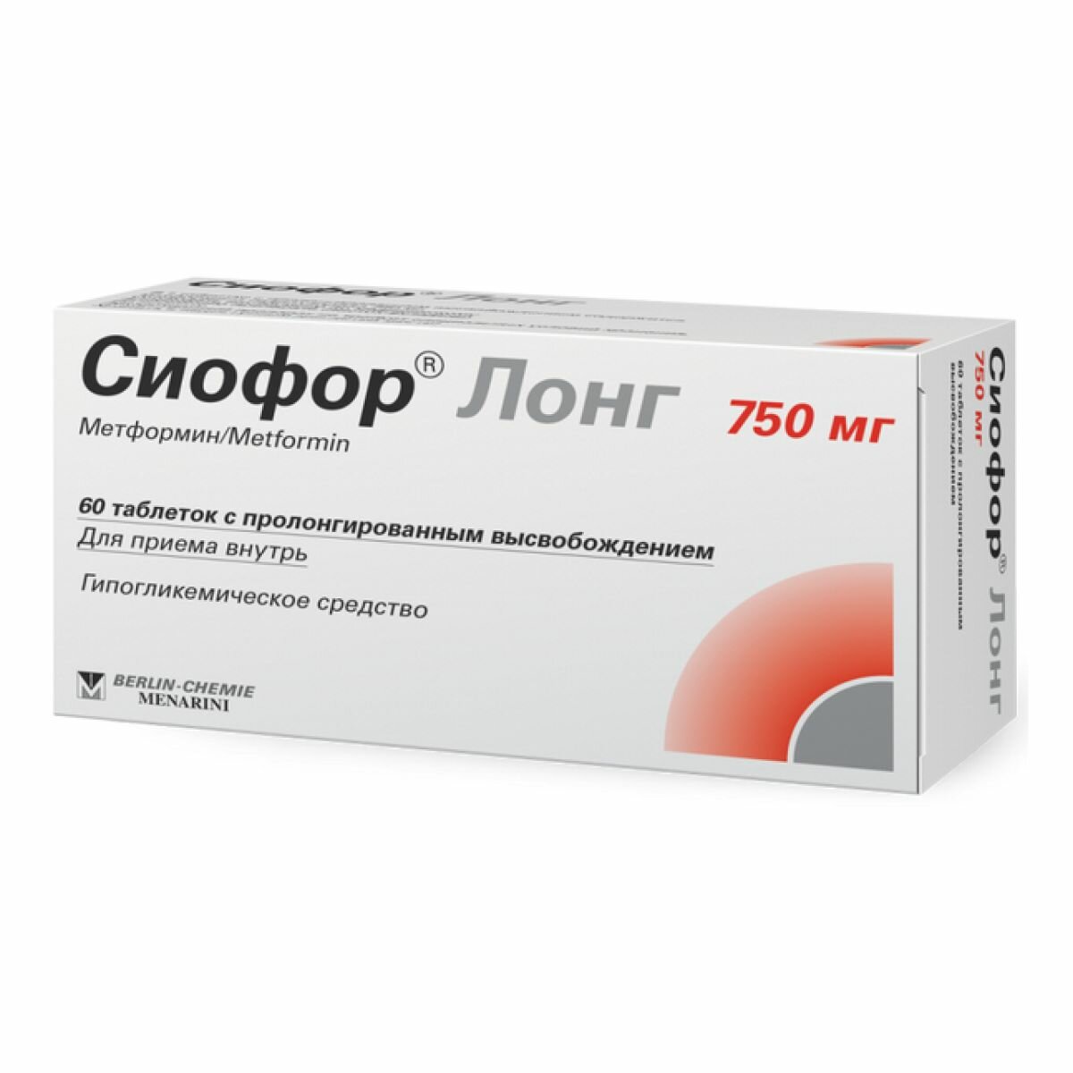 Сиофор Лонг, таблетки с пролонгированным высвобождением 750 мг, 60 шт.