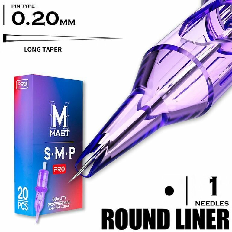Картриджи для перманентного макияжа и татуажа MAST SMP PMU - 1 RLLT/0.20 Round Liner, 20шт
