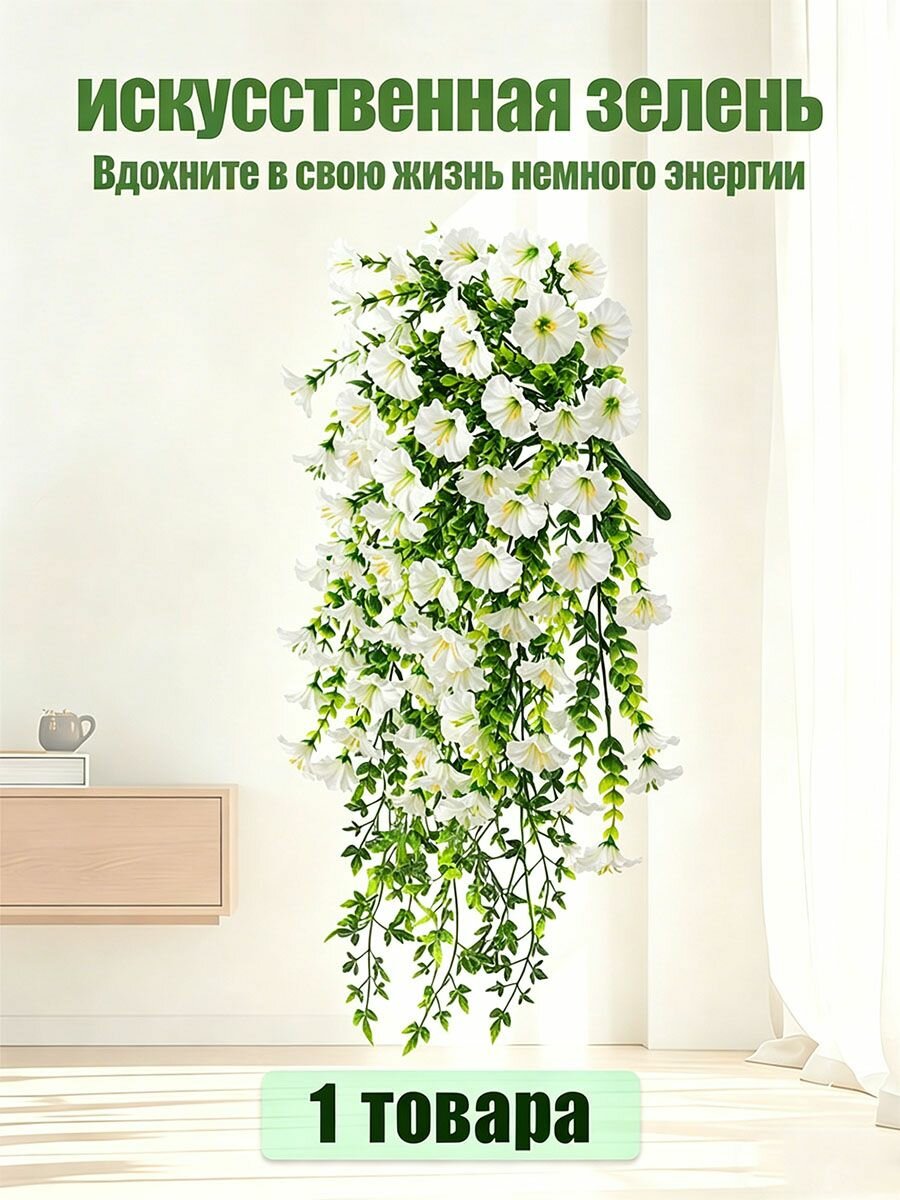 Искусственные цветы,1шт одиночный