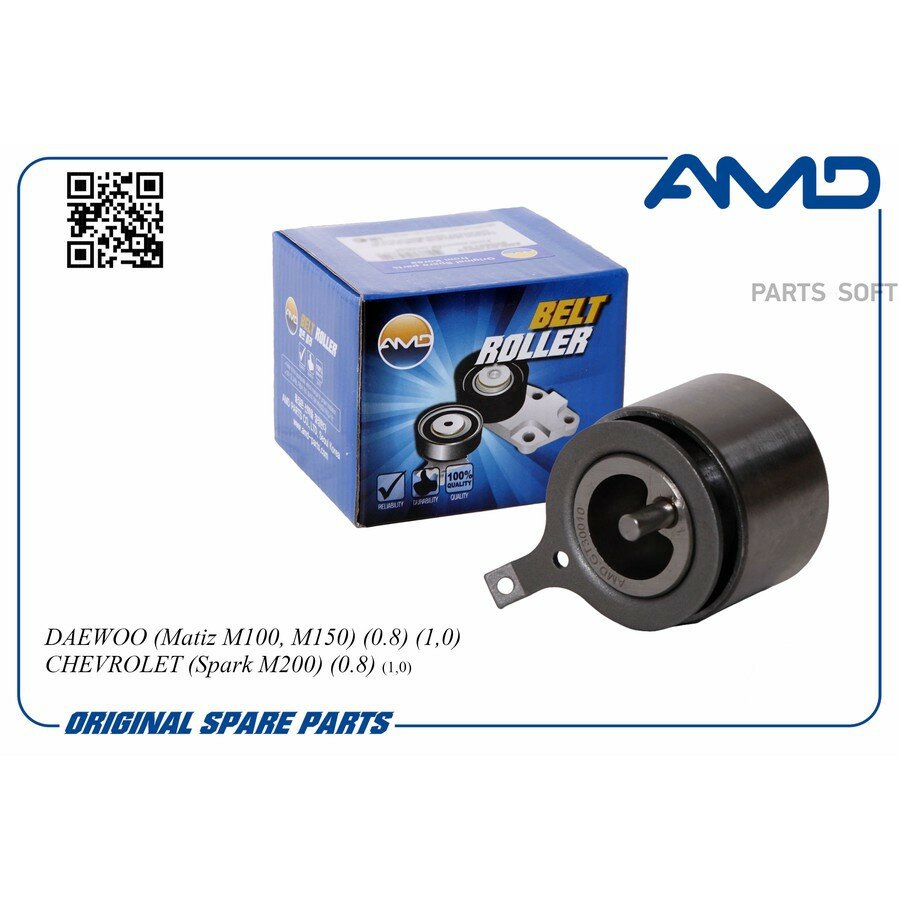 AMD AMDGT30010 Ролик ремня ГРМ, натяжной DAEWOO (Matiz M100, M150) (0.8) (1,0) CHEVROLET (Spark M200) (0.8) (1,0)