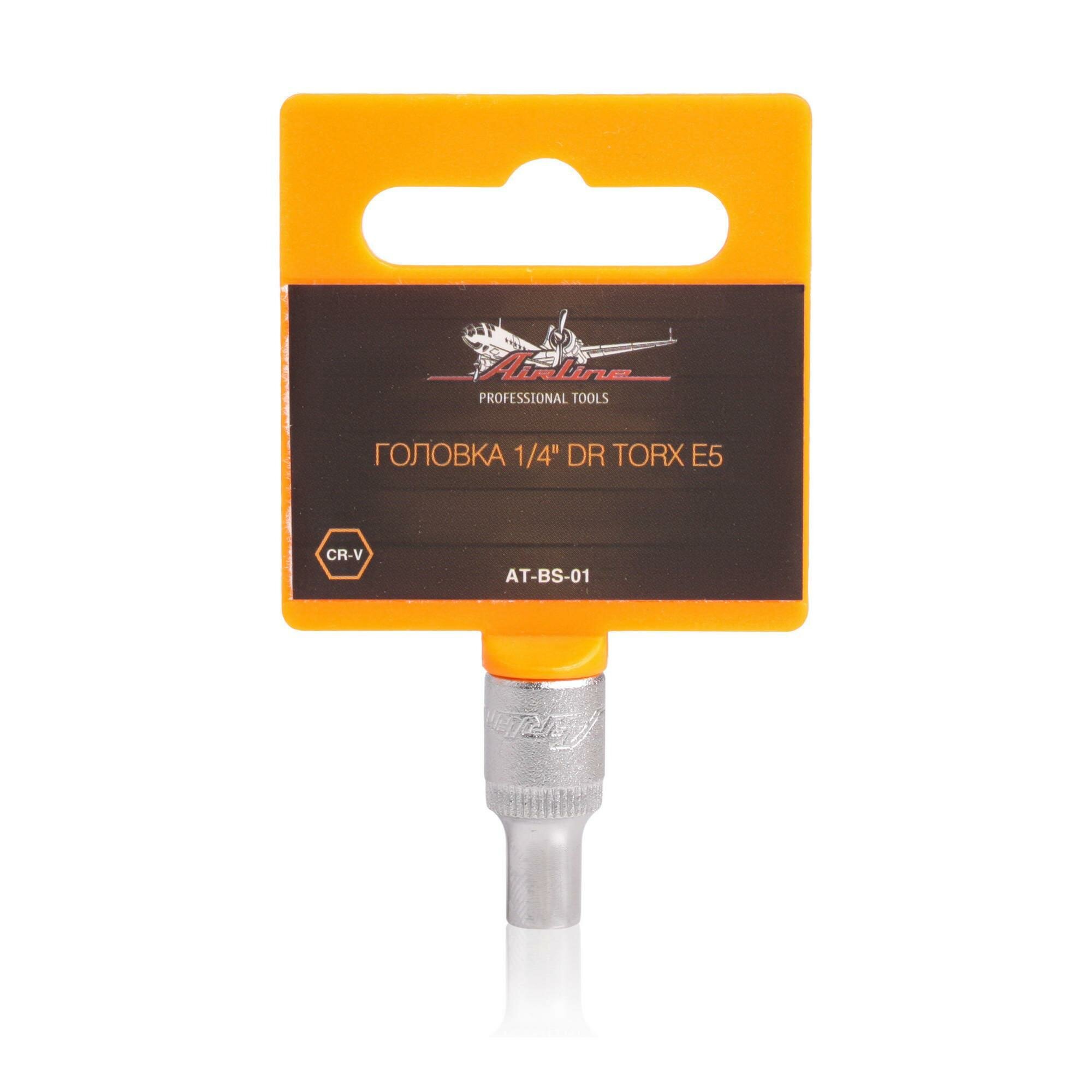 Головка TORX E 5 1/4" (AIRLINE)