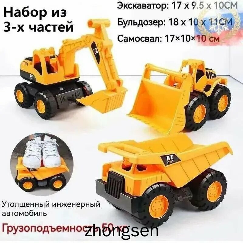 Детский набор пляжных игрушек