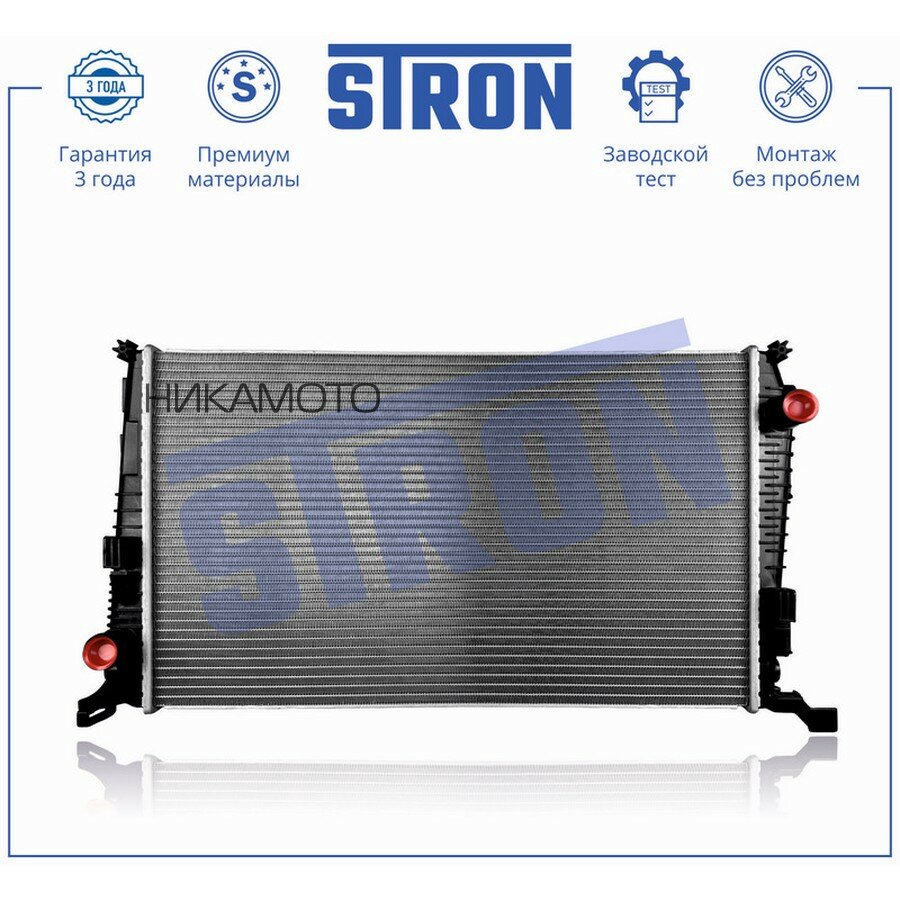 STRON STR0660 Радиатор охлаждения двигателя RENAULT DUSTER I 2010-2021 1.5 дизель МКПП