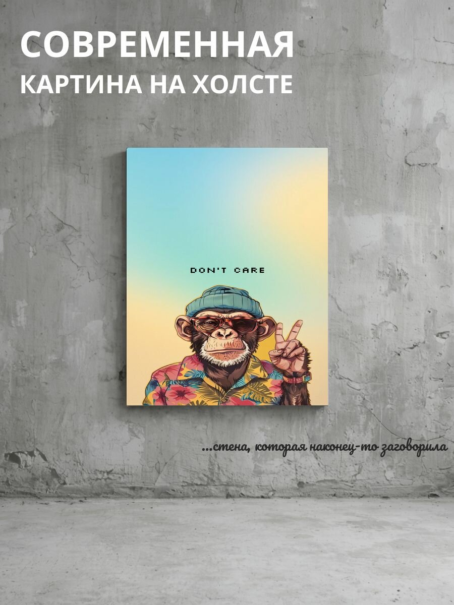 Картина на холсте Обезьяна и текст 20x30 см