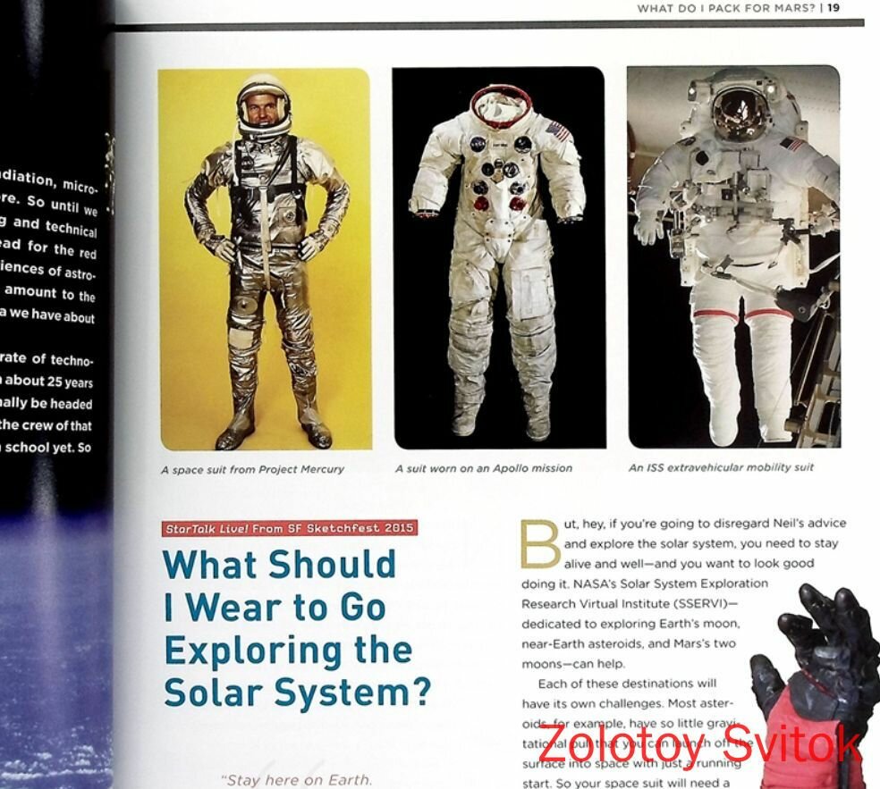 Книга National Geographic "StarTalk: Everything You Want To Know", научно-популярное издание — фото 1