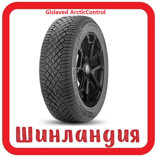 Gislaved ArcticControl 235/60 R17 106T