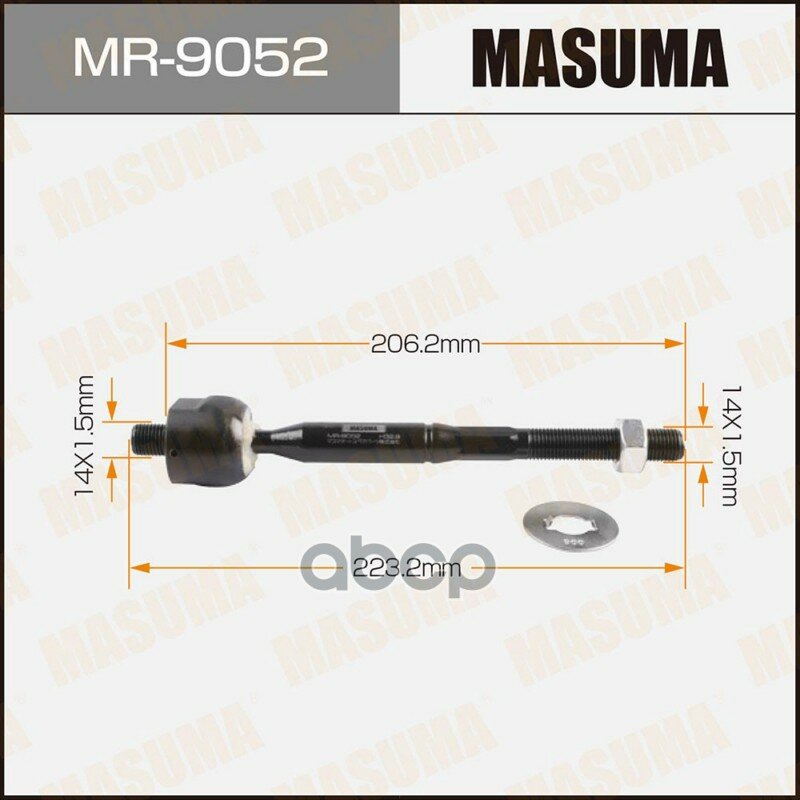 Тяга рулевая MAZDA CX-7 ER 06-> Masuma арт. MR-9052