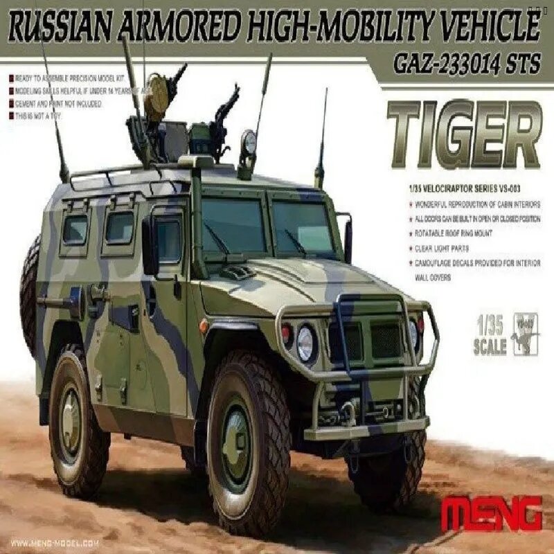 Meng Model 1/35 vs-003 висока моб льн сть транспортного засобу gaz-233014 sts тигр автомобиль