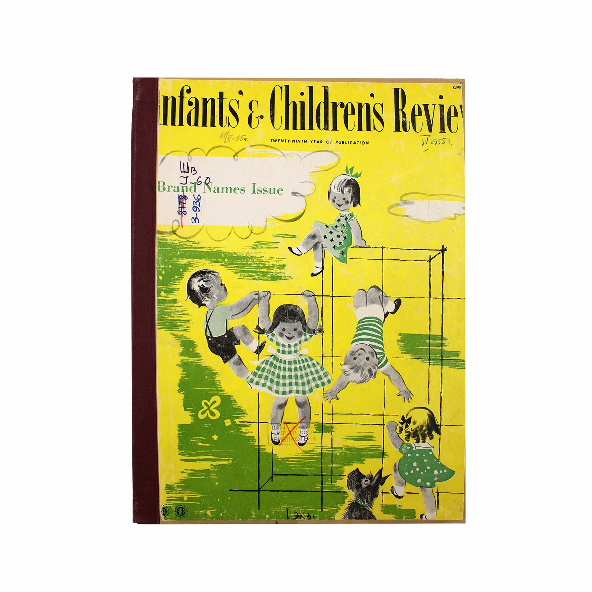Infants & Children Review №4