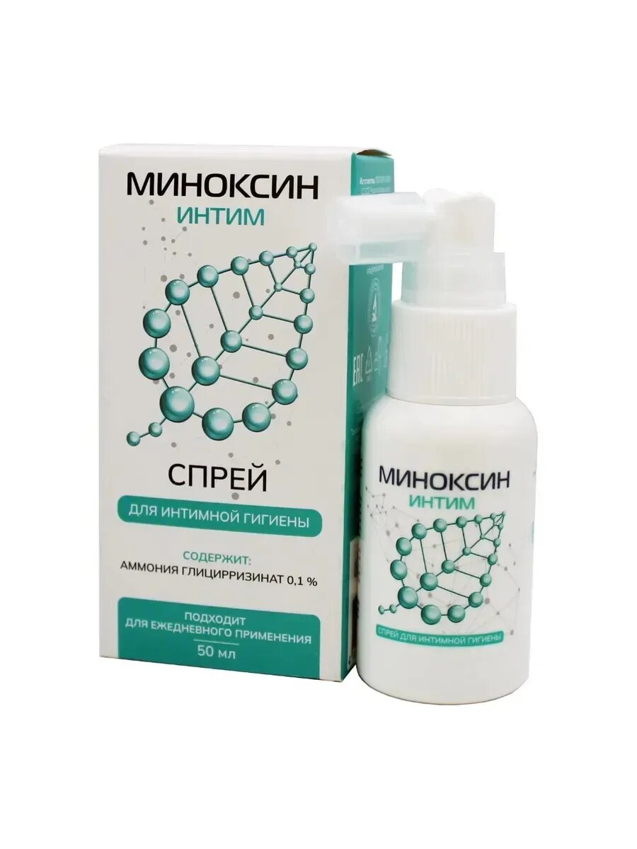 Спрей для интимной гигиены Миноксин, 50мл, без парабенов, без сульфатов