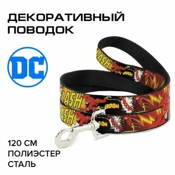 Поводок Buckle-Down "Флэш BOOM-KABOOM!", разноцветный, 120 см