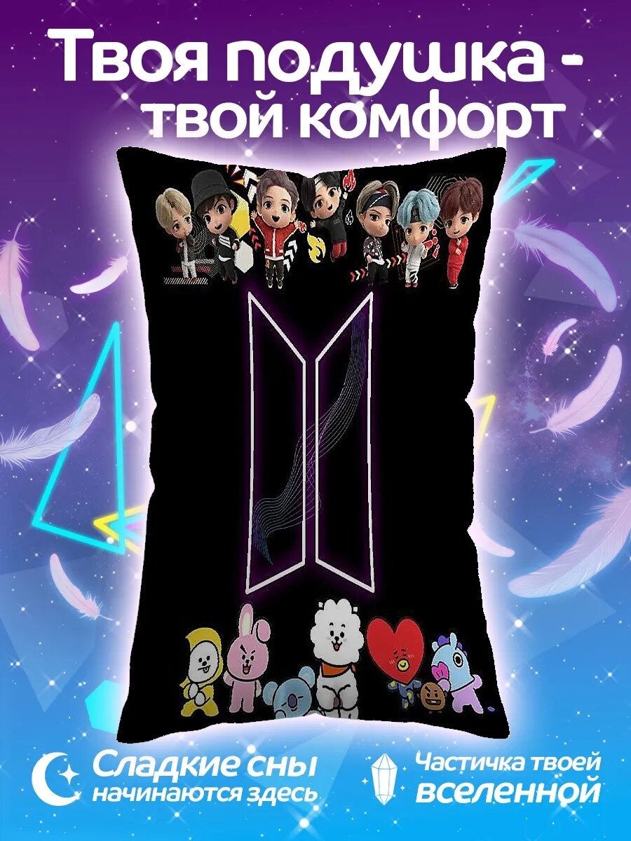 Подушка дакимакура BTS Чиби персонажи