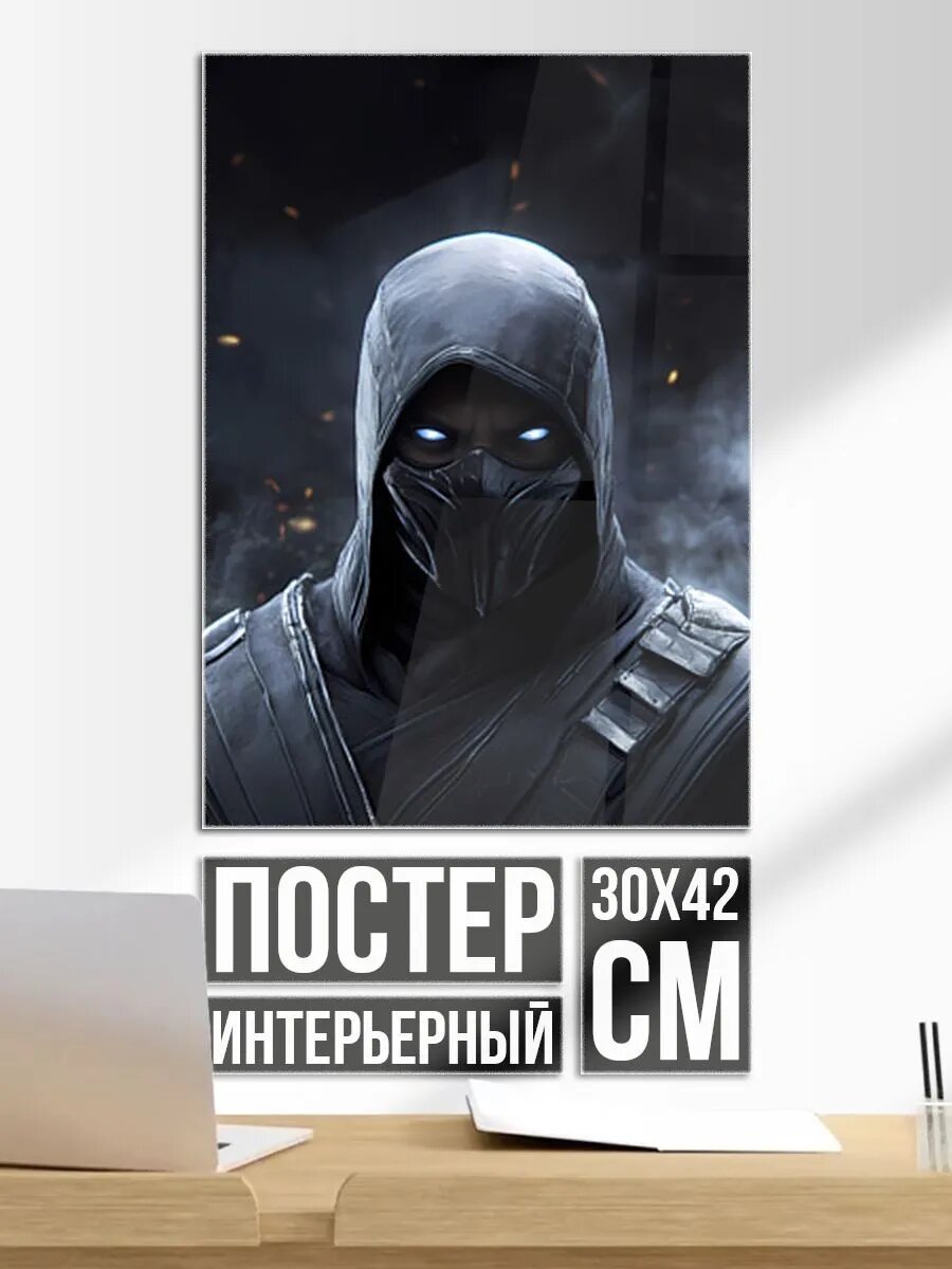 Постер на стену Нуб Сайбот синие глаза