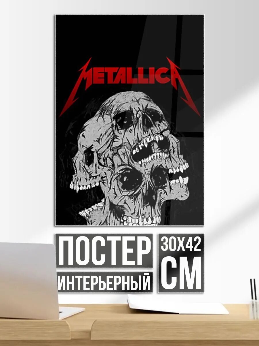 Постер на стену Metallica skulls