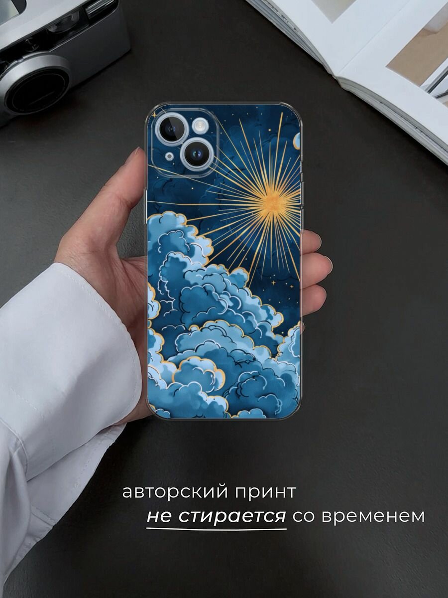 Чехол на Apple iPhone 14 / Айфон 14 с принтом Звезда и облака — фото 1
