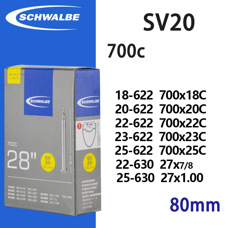 Камера Schwalbe SV20 700c 80mm, 2шт