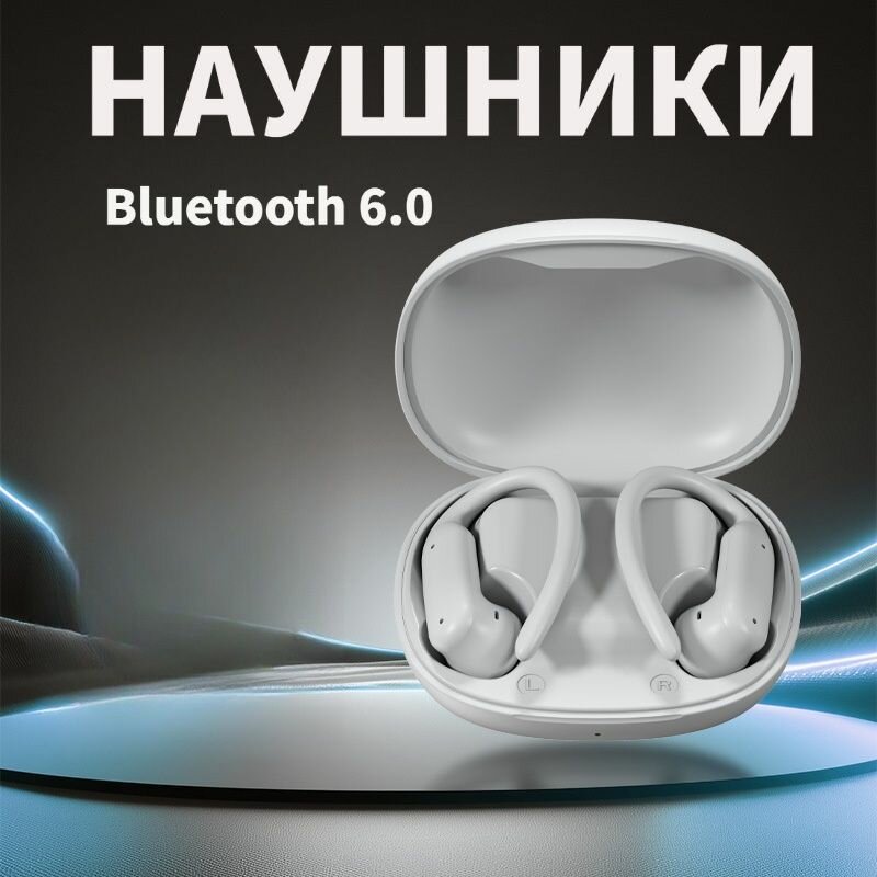 Наушники Xifu, Bluetooth 6,0, гарнитура, сенсорное управление, шумоподавление, 400mAh