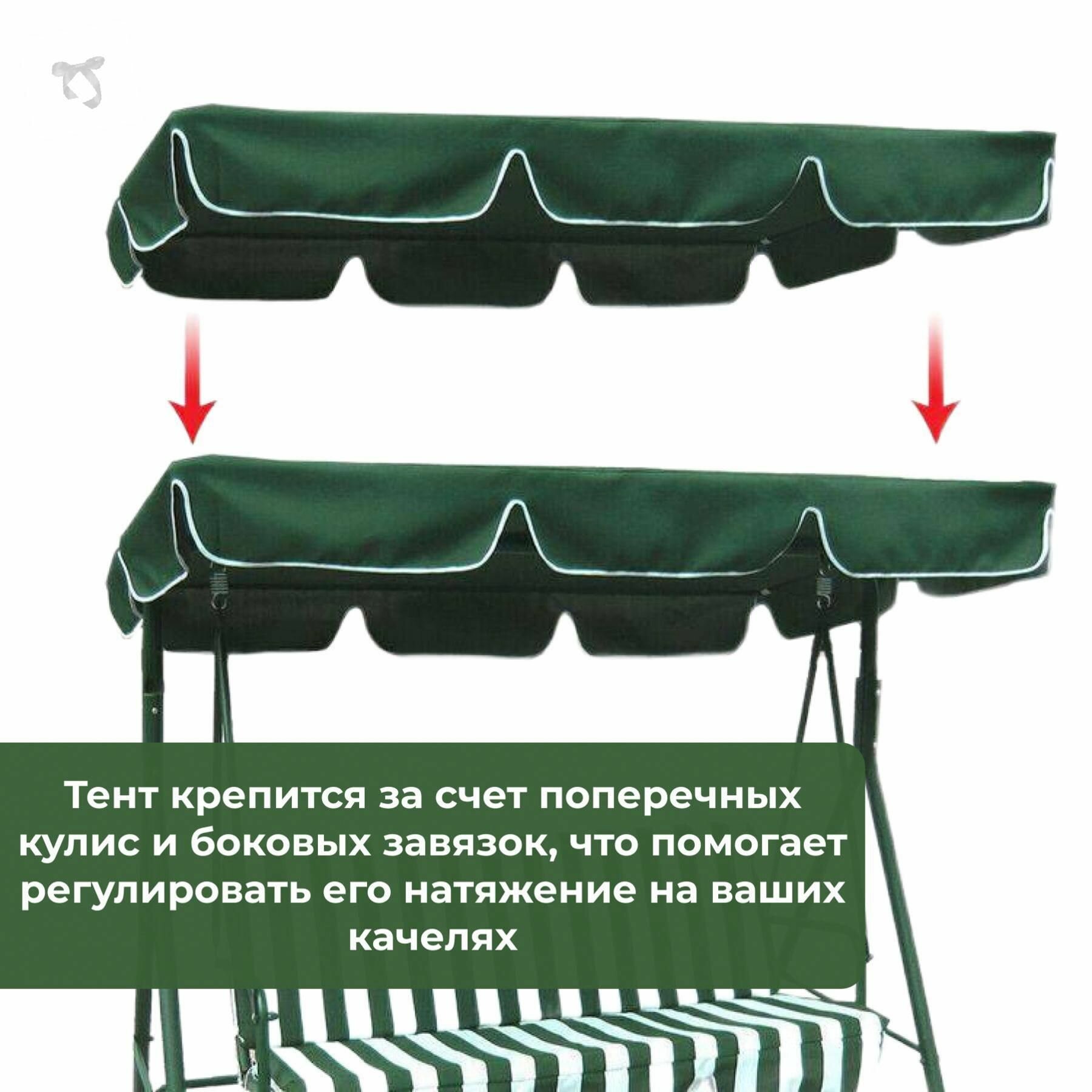Тент для садовых качелей1