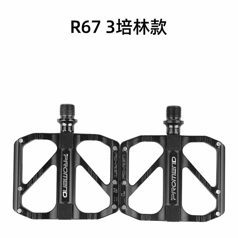 PROMEND R67 Велосипедная педаль с подшипником, дорожная педаль из алюминиевого сплава, педаль с быстросъемным подшипником R27