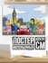 Плакат постер Симпсоны в Лондоне