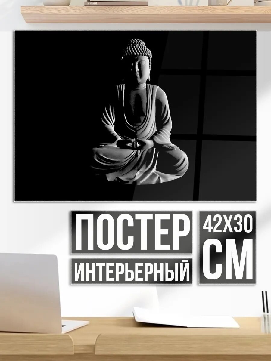 Плакат постер Будда в темноте