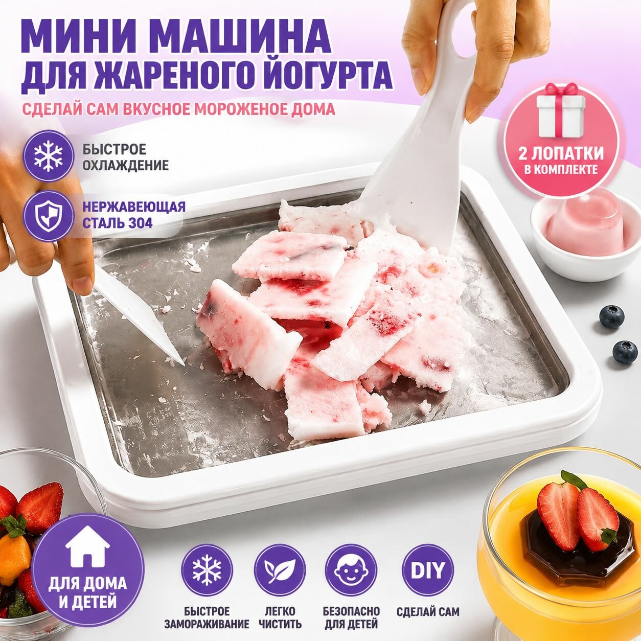 Щипцы для льда, длина 22 см