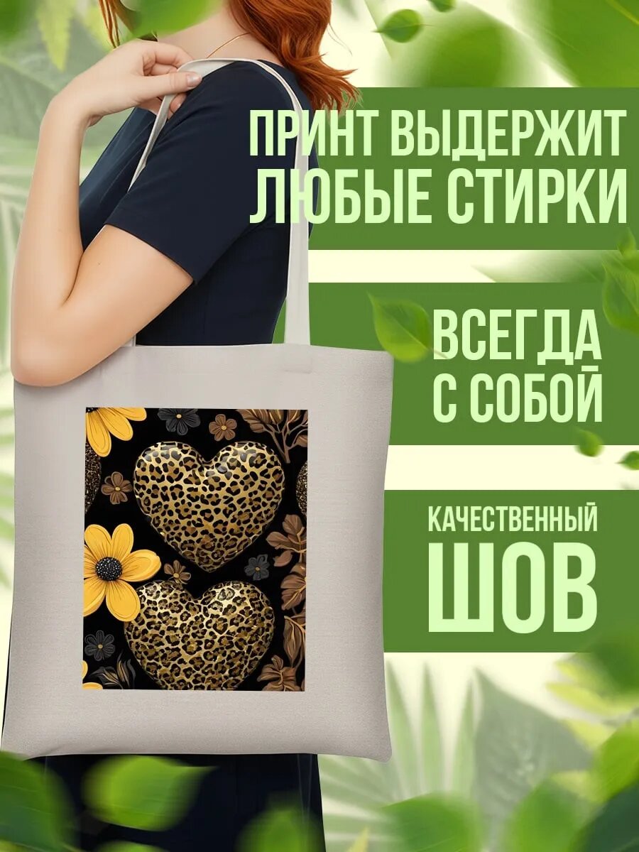 Сумка шоппер , айвори — фото 1