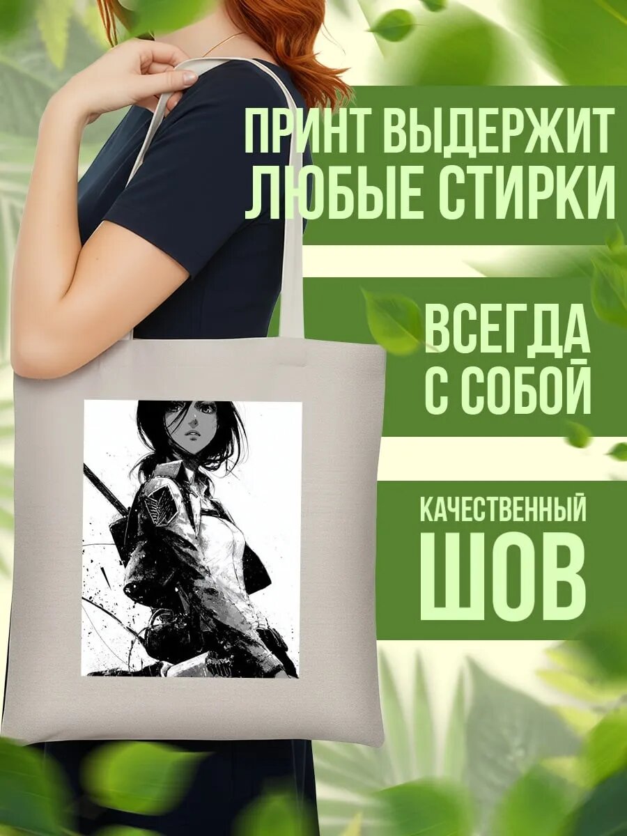 Сумка шоппер , айвори — фото 1