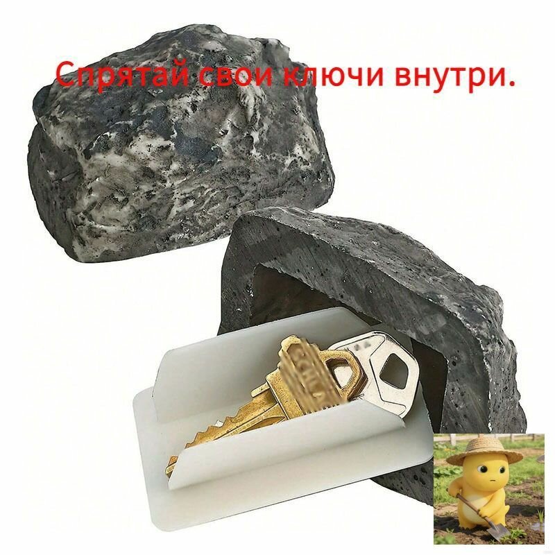 Ящик для хранения
