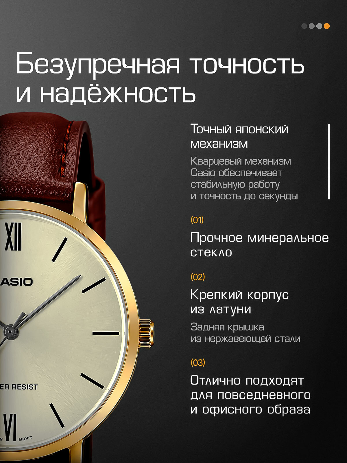 Наручные часы CASIO Collection, золотой — фото 1