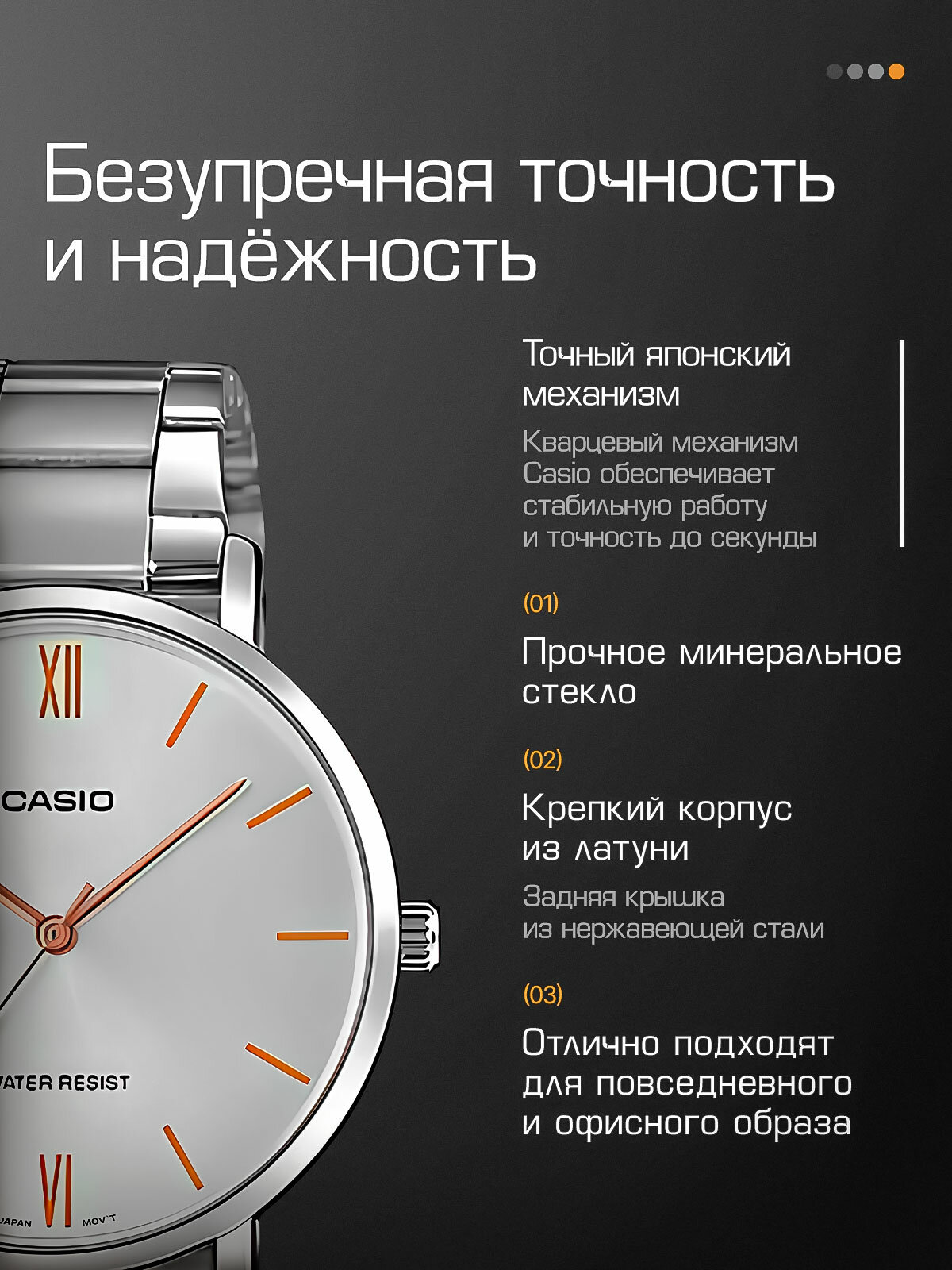Наручные часы CASIO Collection, серебряный — фото 1