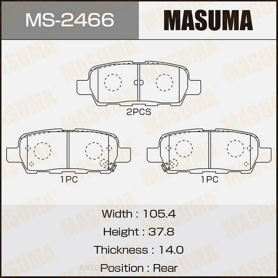 Колодки тормозные NISSAN задн. MASUMA MS2466