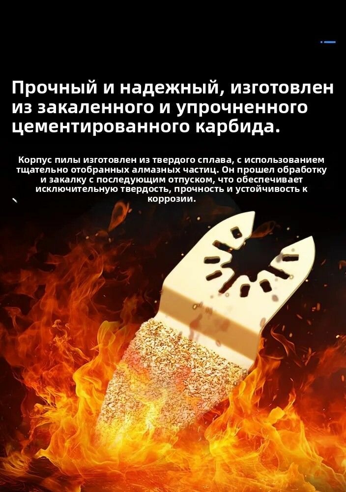 Насадка с алмазным напылением для реноватора по бетону, плитке, кирпичу, шлифовка резка