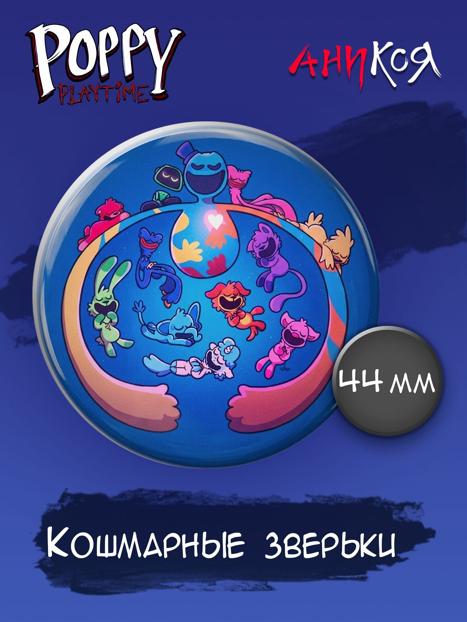 Набор значков